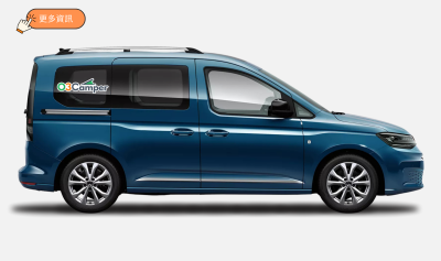 03Camper 元三露營車：專業露營車出租團隊 - 享受自由與舒適旅行